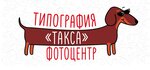 Taksa (Krasnaya Street No:137), baskı hizmetleri  Krasnodar'dan