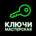 Изготовление ключей (Lyzhniy Lane No:1), anahtarların imalatı ve onarımı  Saint‑Petersburg'dan