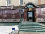 Tverdy znak (Street named after Evney Buketov No:20), kahve dükkanları  Petropavl'dan (Petropavlovsk'tan)
