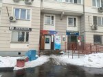 Ателье (Vasiltsovsky Stan Street No:10к1), kıyafet tamiri  Moskova'dan
