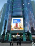 Sokolov (50 Let Oktyabrya Street No:14), kuyumcular  Tiumen'den