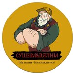 Сушим&Вялим (No:96, mikrorayon Pervomayskiy), toptan et ürünleri  Irkutsk'tan