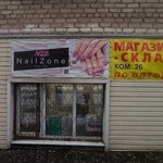 Nail Zone (Lunacharskogo Street No:39), güzellik merkezi ekipmanları  Penza'dan