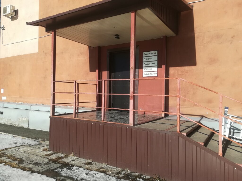 Restoran ekipmanları Лидер Трейд, Novokuznetsk, foto