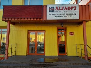 Paketleme malzemeleri firmaları AlfaSam Workshop, Chelyabinsk, Çeliabinsk, foto