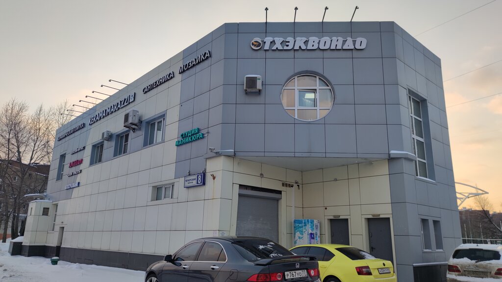 Su satışı Чистая питьевая вода, Moskova, foto