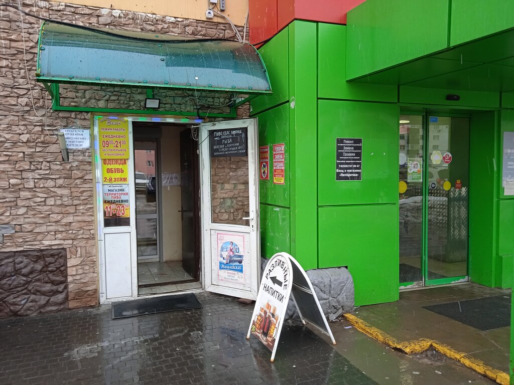 Giyim mağazası 5 Сезон, Liubertsy, foto