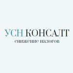 Усн Консалт (Repina Street No:95), mali müşavir  Yekaterinburg'dan