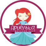 Arielka (Karla Marksa Street No:116А), anaokulları  Voronej'den