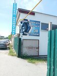 Развал схождение (Podgornaya ulitsa No:6А), otomobil servisi  Cherkessk'ten
