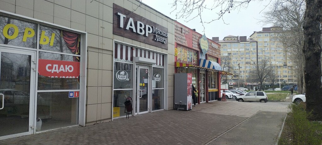 Kasap, şarküteri Tavr Myasnaya Lavka, Anapa, foto