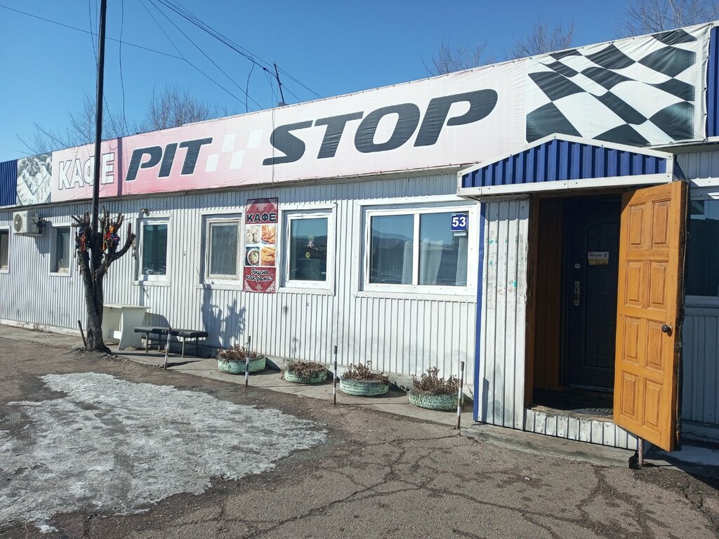 Kafe Пит Стоп, Ulan‑Ude, foto