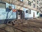 Products (Kurmangali Ospanovich Ospanov Street No:6Б), market  Aktöbe'den