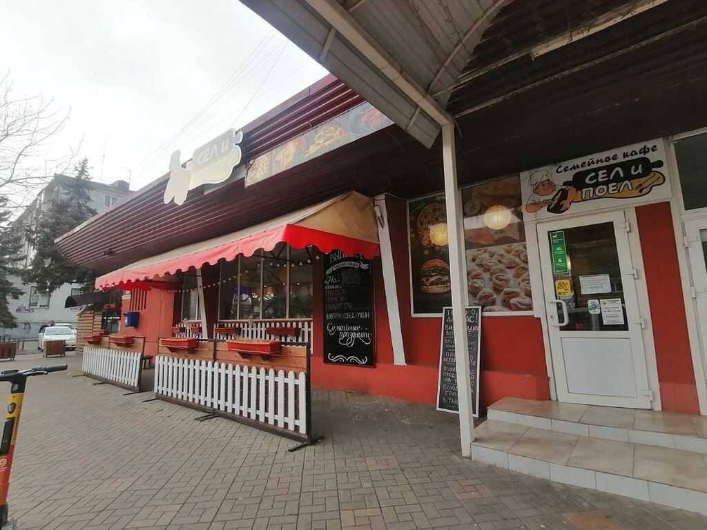 Kafe Сели поели, Krasnodar, foto