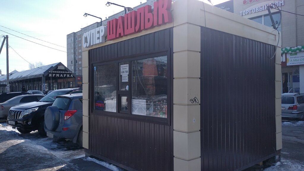 Fast food Супер шашлык, Omsk, foto