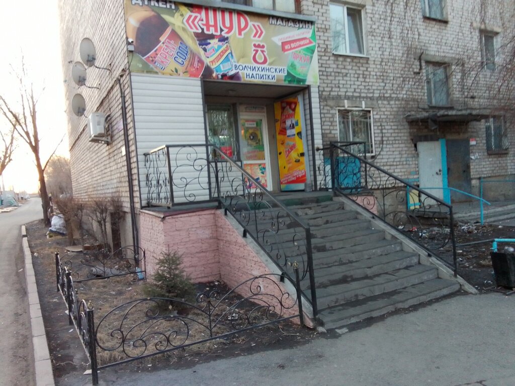 Market Nur, Yekibastuz (Ekibastuz), foto