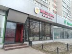 Naшdog (Dekabristov Street No:83), kafe  Kazan'dan
