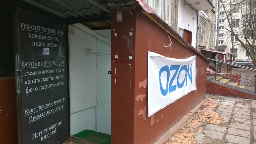 Kurye hizmetleri DPD, Moskova, foto