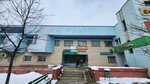 Эстор (Pliahanava Street No:72), kuaförler  Minsk'ten