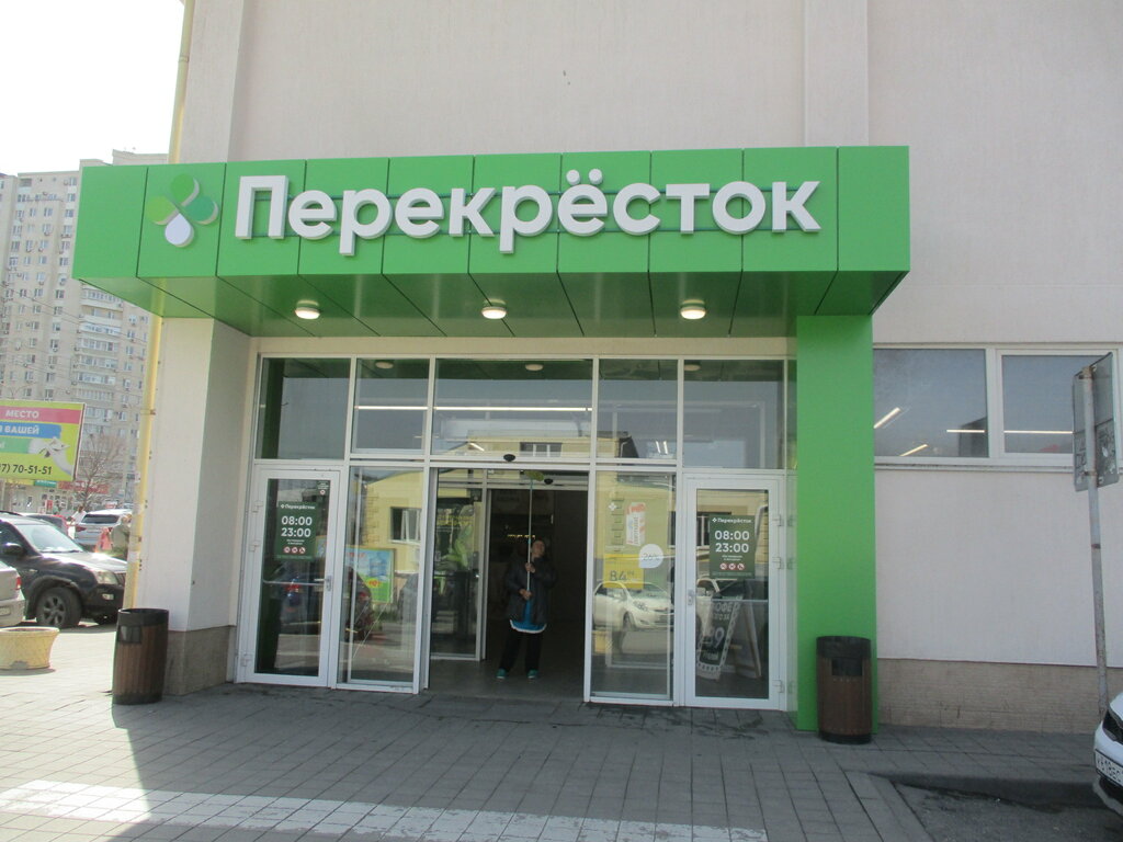 ATM'ler National Standard ATM, Novorossiysk, foto