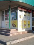 Гриль (Studencheskaya ulitsa No:292), fast food  Engels'ten