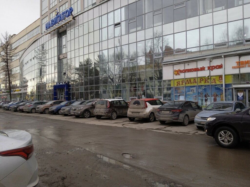 Parsel otomatı Yandex Market, Perm, foto