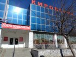 Glam (Akademika Bardina Street No:12А), ayakkabı mağazaları  Yekaterinburg'dan