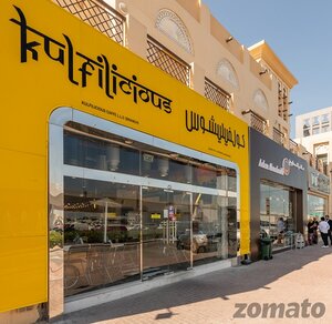 Kulfilicious Cafe (132, Amman Street, Dubai), kahve dükkanları  Dubai'den