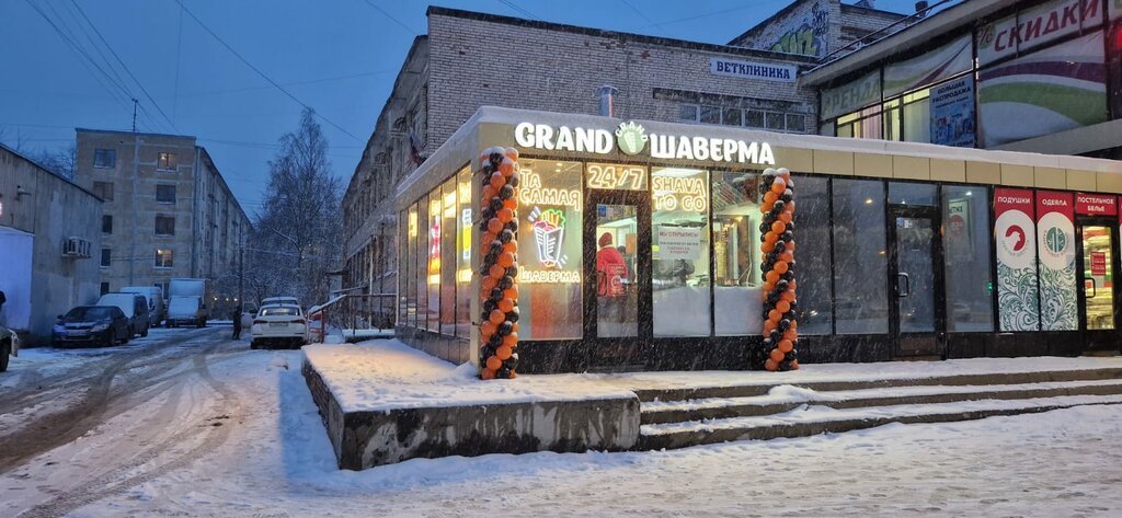Fast food Шаверма, Saint‑Petersburg, foto