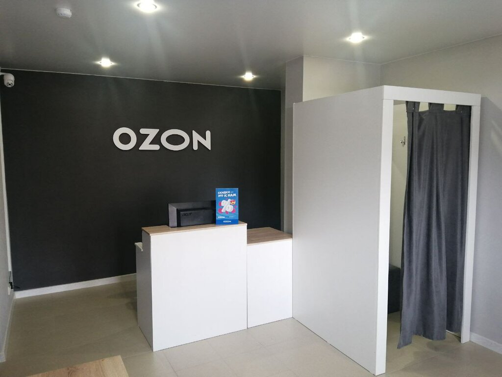 Teslimat noktası Ozon, Penzenskaya oblastı, foto