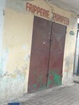 Friperie Européen (Brazzaville, Commune de Poto-Poto, Rue Bandzas), tapu ve kadastro  Brazzaville'den