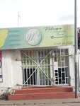 Photocopie 10 FR (Brazzaville, Commune de Poto-Poto, Dispensaire Rue), elektronik ofis ekipmanları  Brazzaville'den