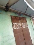 Ets id (Brazzaville, Commune de Poto-Poto), giyim mağazası  Brazzaville'den