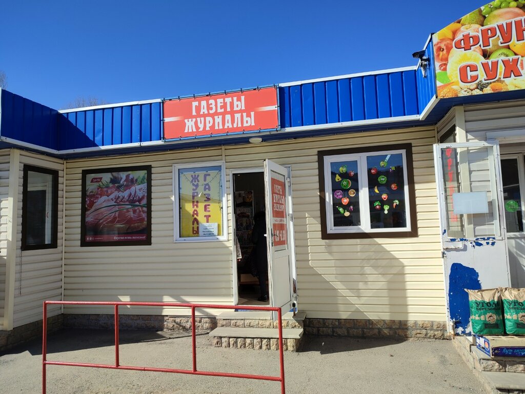 Gazete bayi Газеты и журналы, Cheboksary, foto