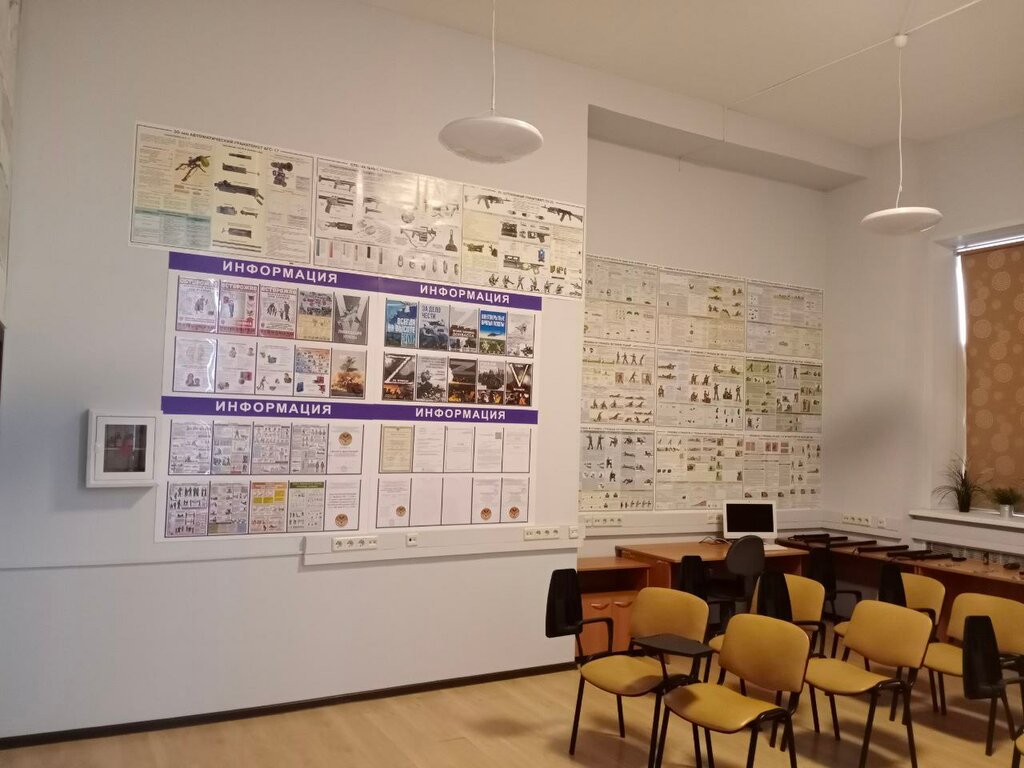 Güvenlik görevlisi eğitim kursları Shkola ohrany i operatorov Bpla, Moskova, foto