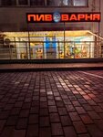 Craft Factor. Street Pub (проспект Октябрьской Революции No:20), bar  Sevastopol'dan