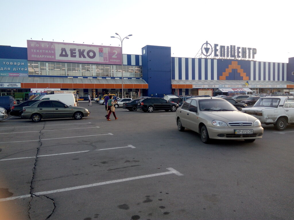Yapı mağazası Epitsentr K, Zaporoje, foto