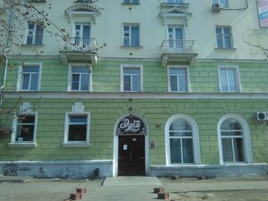 Kafe Edem (ulitsa Sibirskikh Partizan No:18), kafe  Irkutsk'tan