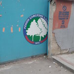 Çamçeşme İlkokulu (İstanbul, Pendik, Misakı Milli Cad., 26), i̇lkokul  İstanbul'dan