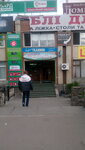 Kafe Shchedra khata (Volodymyra Maiakovskoho Avenue No:6), kafe  Kiev'den