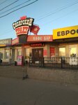 Кафе (ulitsa Sibirskiy Trakt No:34к01), kafe  Kazan'dan