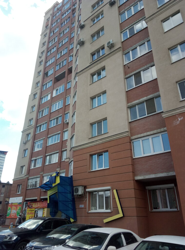 Yapı mağazası Metr kvadratny, Samara, foto