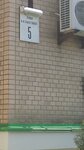 Stroitelnaya firma Staratel (Anny Akhmatovoi Street No:5), i̇nşaat firmaları  Kiev'den