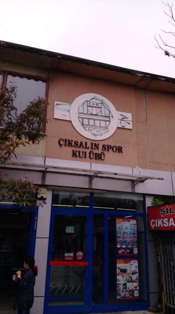 Spor kulüpleri Çıksalın Spor Kulübü, İstanbul, foto