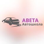 Avtoschool Aveta (Kazymyra Malevycha Street No:86Г), sürücü kursları  Kiev'den