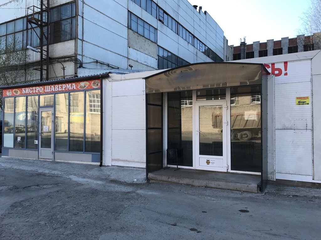 Kantin, yemekhane Fast Food, doner kebab, Saint‑Petersburg ve Leningradskaya oblastı, foto