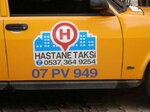 Hastane Taksidurağı (İzmir, Tire, İstasyon Cad., 1), taksi durağı  Tire'den