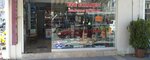 Ege Deniz Eczanesi (Yelaltı Mah., 75. Yıl Cumhuriyet Cad., No:24, Urla, İzmir), eczaneler  Urla'dan