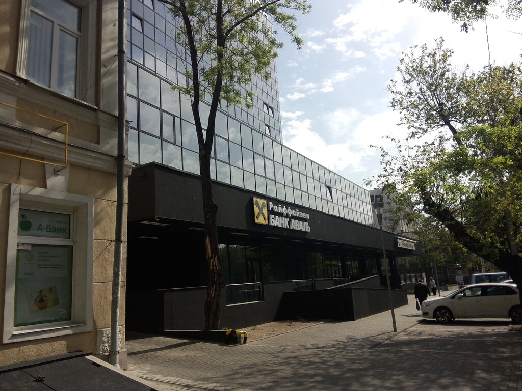 Banka Raiffeisen bank Aval. Bazove outlet, Odesa, foto
