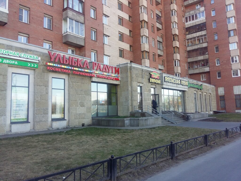 Restoran Евразия, Saint‑Petersburg, foto